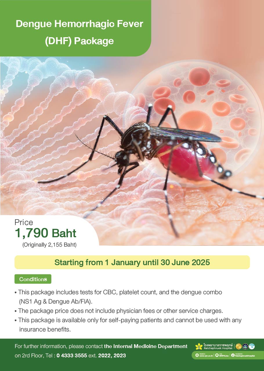 Dengue Hemorrhagic Fever (DHF) Package - Ratchaphruek Hospital
