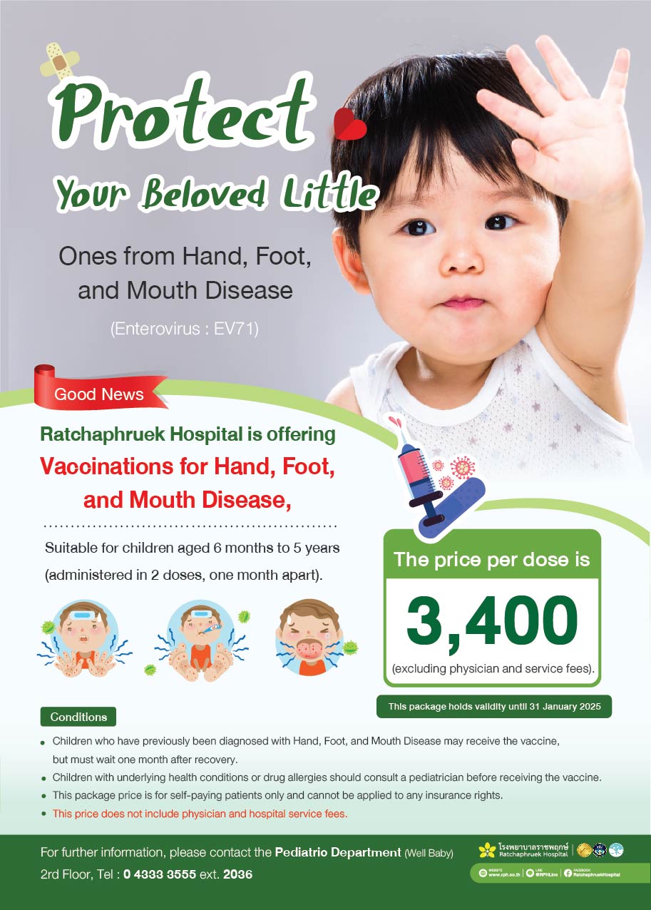 Hand Foot Mouth Disease Vaccine (EV 71 Vaccine) Package - Ratchaphruek ...