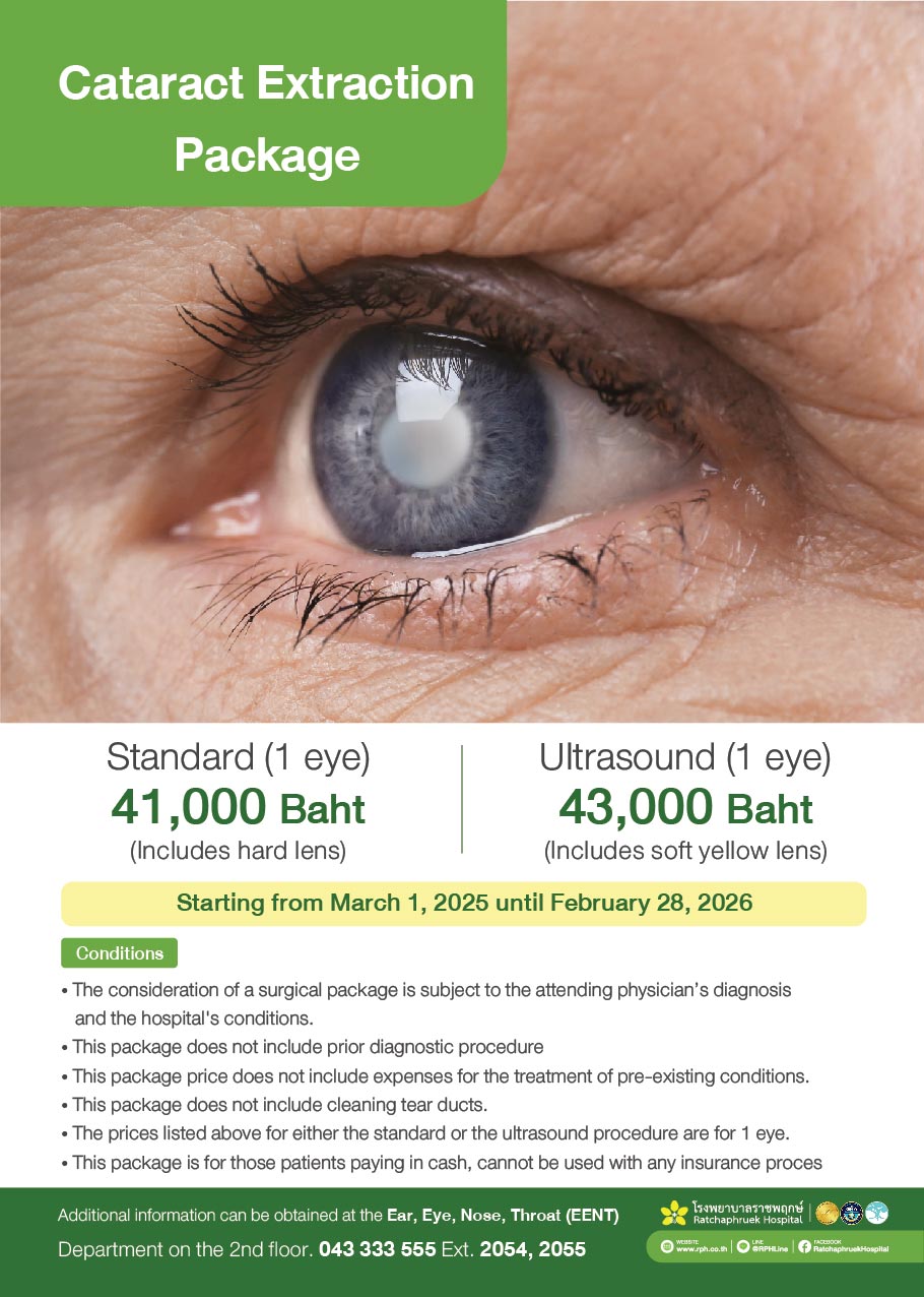 Cataract Extraction Package - Ratchaphruek Hospital