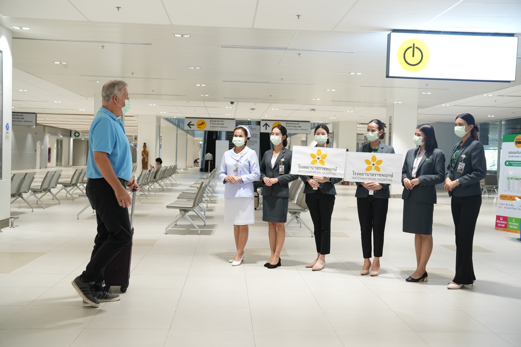 Arrival : MEET AND GREET AT KHON KAEN INTERNATIONAL AIRPORT ...