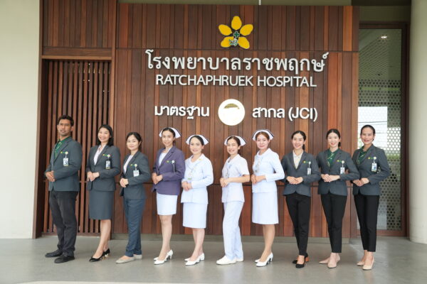 THE INTERNATIONAL PATIENT ADVOCATE PROGRAM - Ratchaphruek Hospital